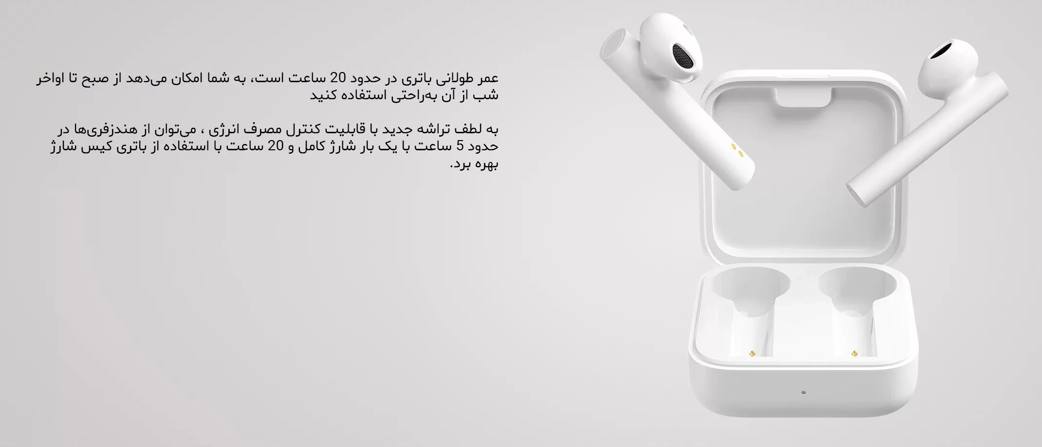 قیمت ،بررسی و مشخصات هندزفری بلوتوث شیائومی مدل Earphones 2 basic نسخه ...